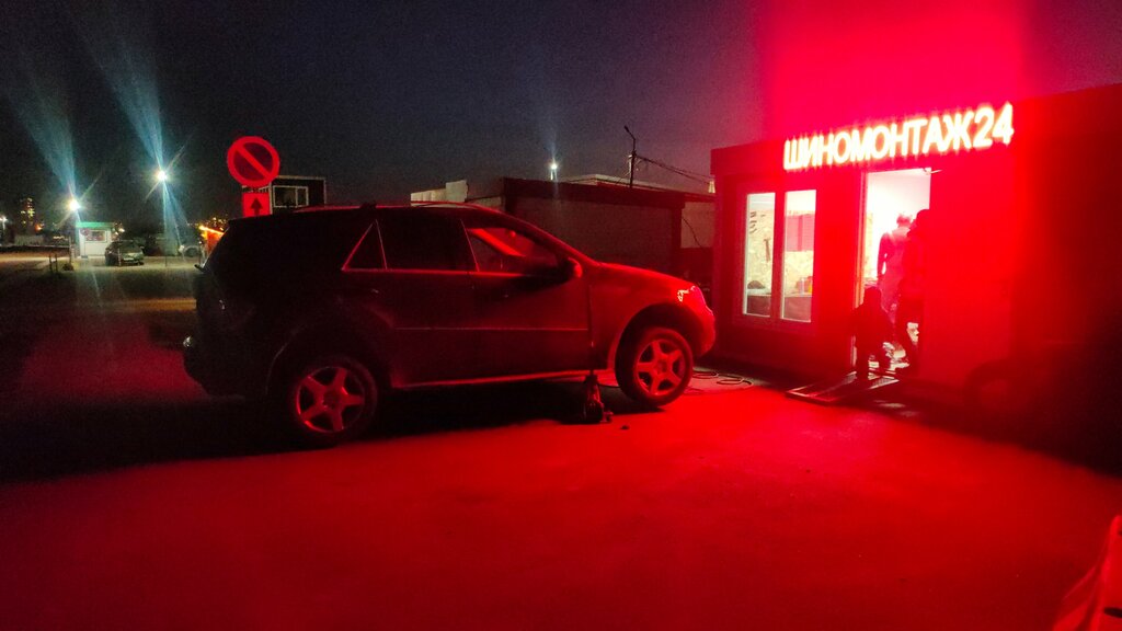 Oto lastik tamiri Шиномонтаж 24, Saint‑Petersburg ve Leningradskaya oblastı, foto