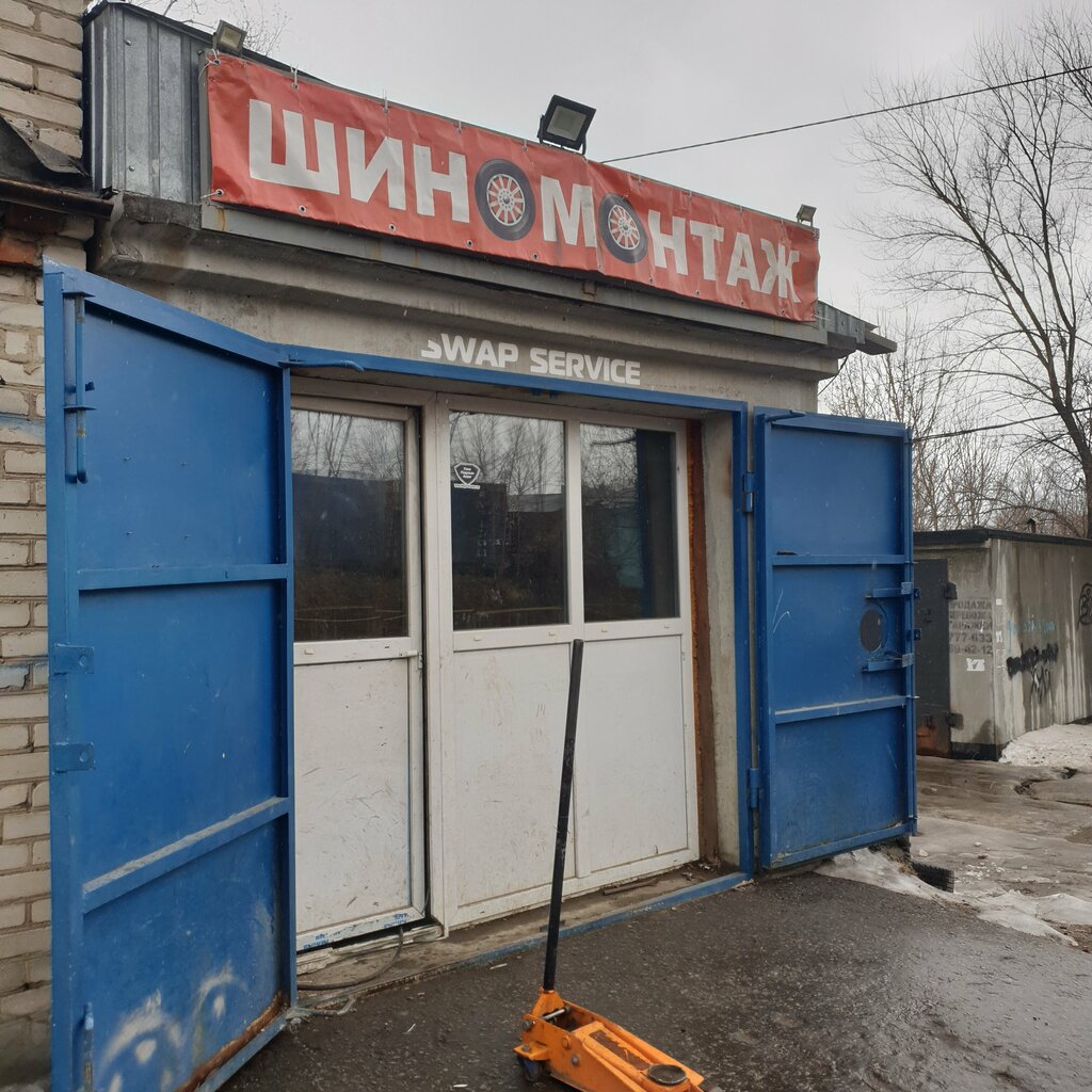 Oto lastik tamiri Swap Servis, Habarovsk, foto