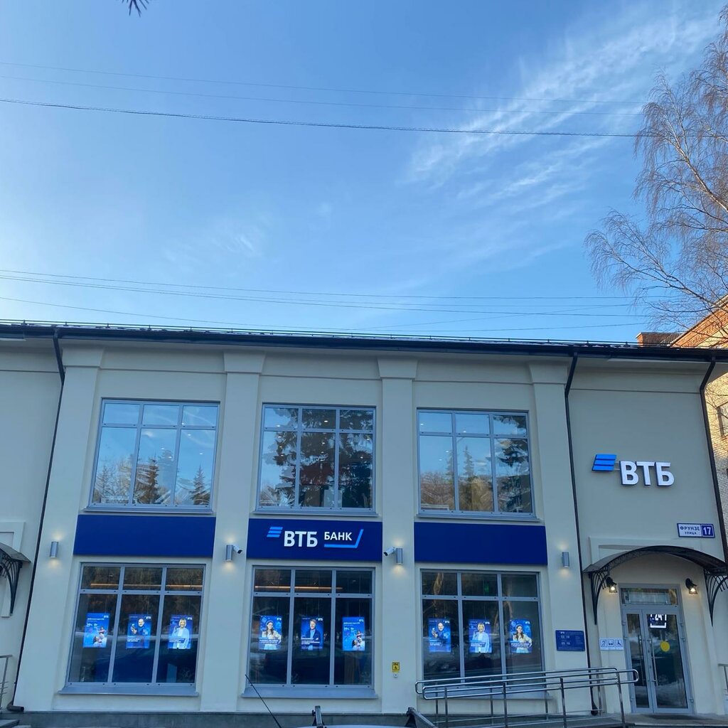Banka VTB Bank, Jukovski, foto