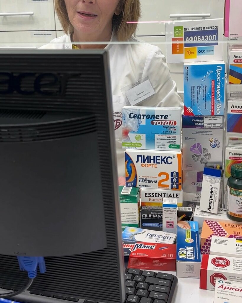 Eczaneler Superapteka.ru, Himki, foto