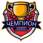 Чемпион (A. Shakirov Street No:108/17), spor okulları  Osh'tan