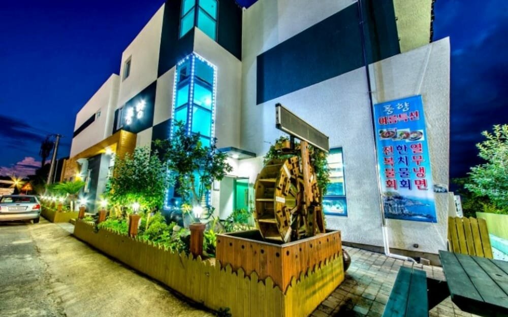 Otel Seogwipo Poonghyang Village Pension, Seogwipo, foto