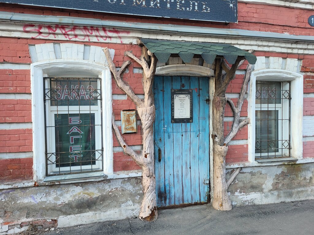 Resim, tablo ve çerçeve mağazaları Господинъ Оформитель, Nijni Novgorod, foto
