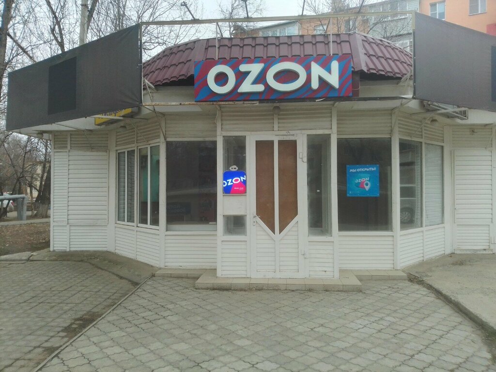 Teslimat noktası Ozon, Astrahan, foto
