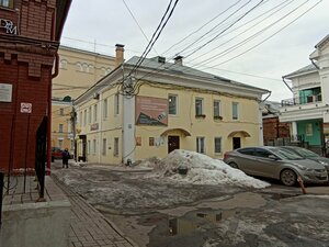 Монро (Pervomayskaya Street No:23), kuaförler  Yaroslavl'dan