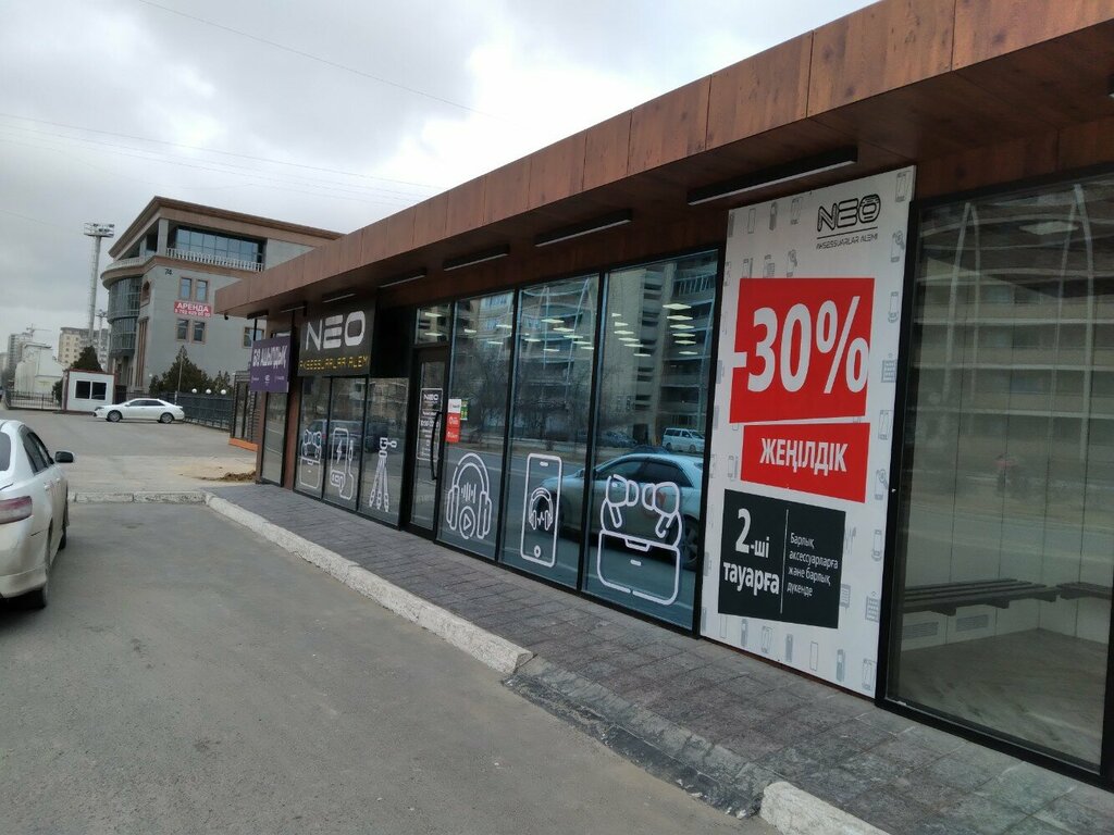 Bilgisayar aksesuarları Neo, Aktav, foto