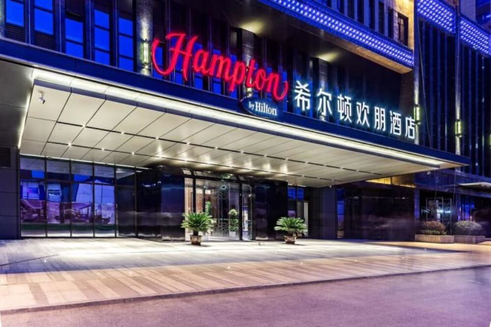 Otel Hampton by Hilton Xi'an Hi-tech Zone, Xi'an, foto