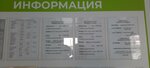 Детская поликлиника (No:2Д, Nogotino Village), çocuk poliklinikleri  Yaroslavskaya oblastından