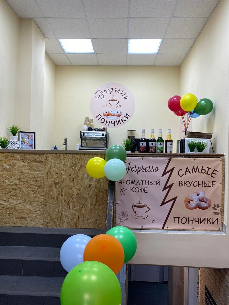 Al götür kahve Fespresso, Moskova, foto