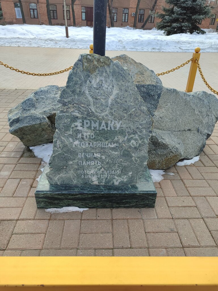 Anıt, heykel Памятный знак Ермаку и его товарищам, Tiumen, foto