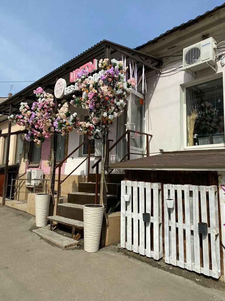 Çiçekçiler Bez Povoda, Saratov, foto