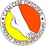 Сам себе ортопед (Myasnitskaya Street No:22с1), ortopedik ürünler  Moskova'dan