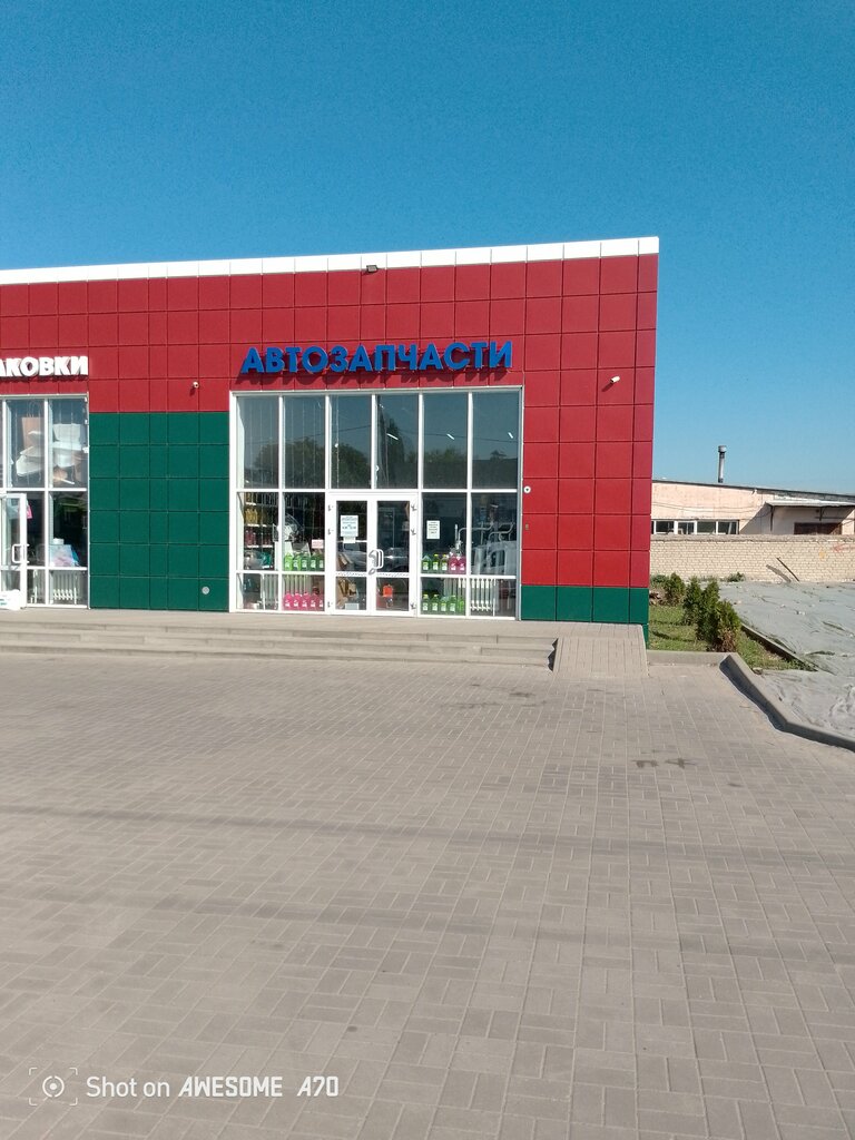 Otomobil yedek parçaları Прицеп 31, Belgorodskaya oblastı, foto