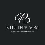 V Pitere Dom (Ligovskiy Avenue No:50Р), emlak ofisi  Saint‑Petersburg'dan