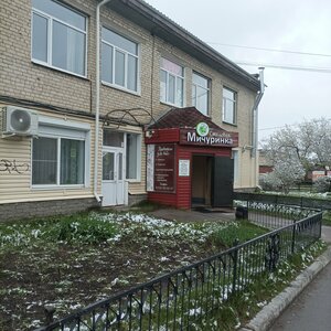 Кулинария (ulitsa Michurina No:34), kafe  Kamensk‑Uralski'den