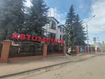 Avtodom (Lenina Street No:43), otomobil servisi  Volokolamsk'tan