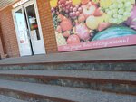 Южный (Kanalnaya ulitsa No:7, selo Divnoye), süpermarket  Stavropolski krayından