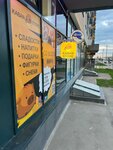 Kaban Store (Prigorodnoye shosse No:7, posyolok gorodskogo tipa Misaylovo), market  Moskova ve Moskovskaya oblastından