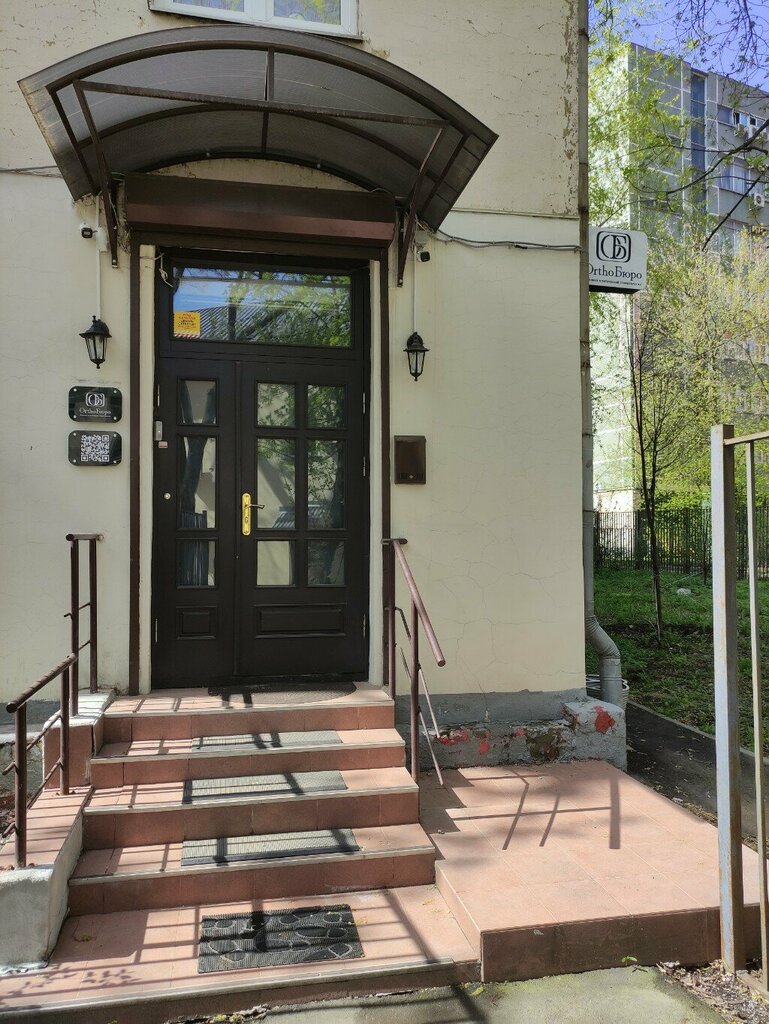 Özel ağız ve diş sağlığı klinikleri ve muayenehaneleri Dr. Dymov's dentistry, Moskova, foto