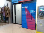 Ozon Box (ulitsa Professora Baranova No:1), parsel otomatı  Kaliningrad'dan