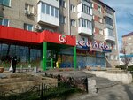 Мясорубка (Mira Avenue No:86), kasap, şarküteri  Omsk'tan