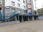 Vettorg (Lepse Street No:42к1), veteriner materyalleri ve ekipmanları  Kirov'dan