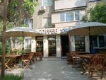 Coffee split (Aimanov Street No:193Д), kahve dükkanları  Almatı'dan
