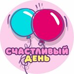 Happy day (ulitsa Mira No:17), kutlama ürünleri  Çusovoy'dan