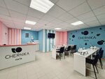Chernika Nails (8th Vozdushnoy Armii Street No:5, Sem Vetrov Neighbourhood), manikür-pedikür  Volgograd'dan