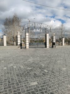 Центральный парк (Republic of Buryatia, Selenginskiy District, Gusinoozyorsk, Tsentralny park), kültür ve eğlence parkları  Gusinoozersk'ten