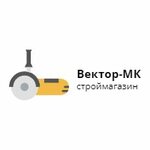 Vektor Mk (Виноградная улица No:32), ev eşyası mağazaları  Aluşta'dan