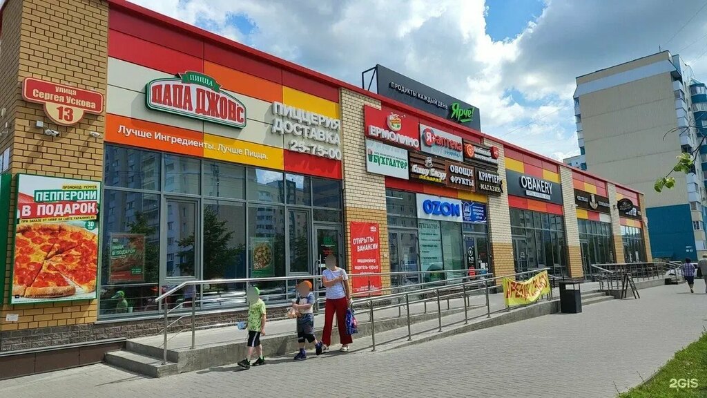 Beyaz eşya servisleri MasterHome Service, Barnaul, foto