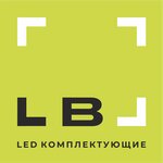 Led Berry (Yasnaya Street No:2), reklam ekipmanları  Yekaterinburg'dan