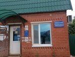 Загадка (Tsentralnaya ulitsa No:16, selo Dyusmetyevo), market  Orenburgskaya oblastından