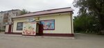 Удача (Orenburg Region, Yasny, ulitsa Stroiteley), market  Yasny'den