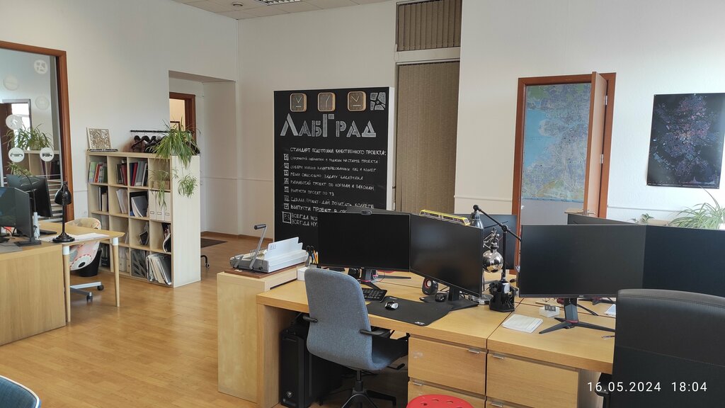 Proje enstitüleri, kurumları Labgrad, Saint‑Petersburg, foto