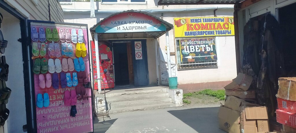 Pasta, şekerleme ve tatlı Lakomka, Kostanay, foto