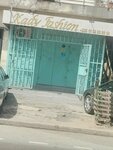 Kady fashion (Avenue Martin Luther King No:232), giyim mağazası  Abican'dan