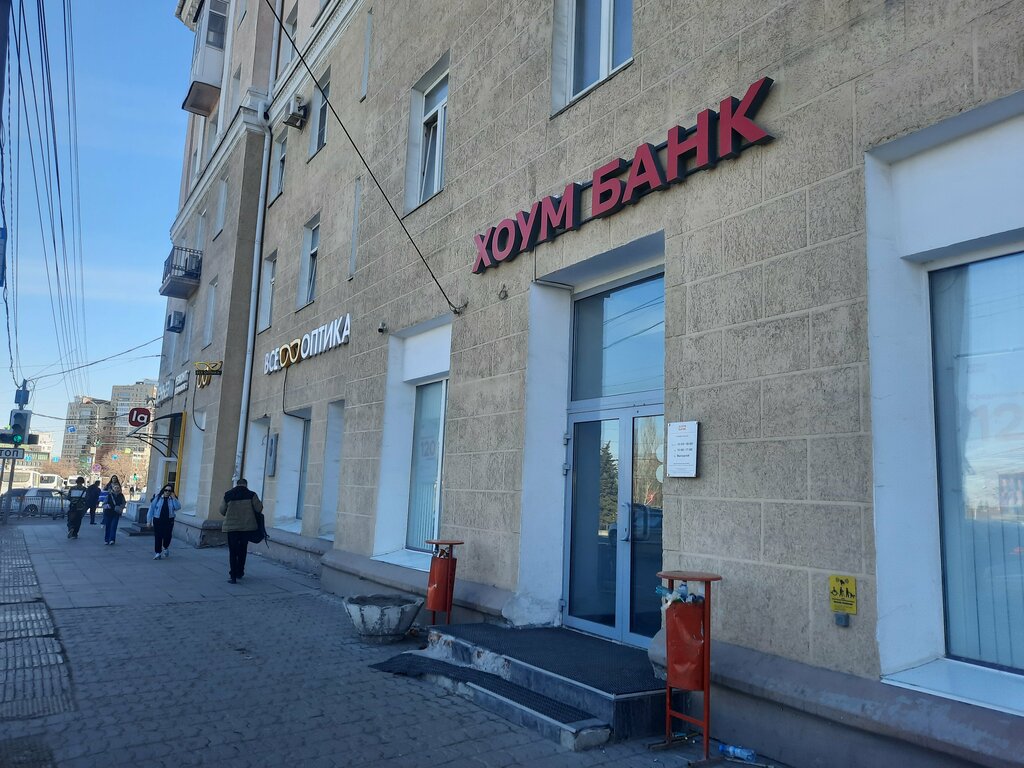 Banka Home Bank, Omsk, foto
