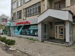 T-Par (strada Lisabona No:2/2), matbaalar  Kişinev'den