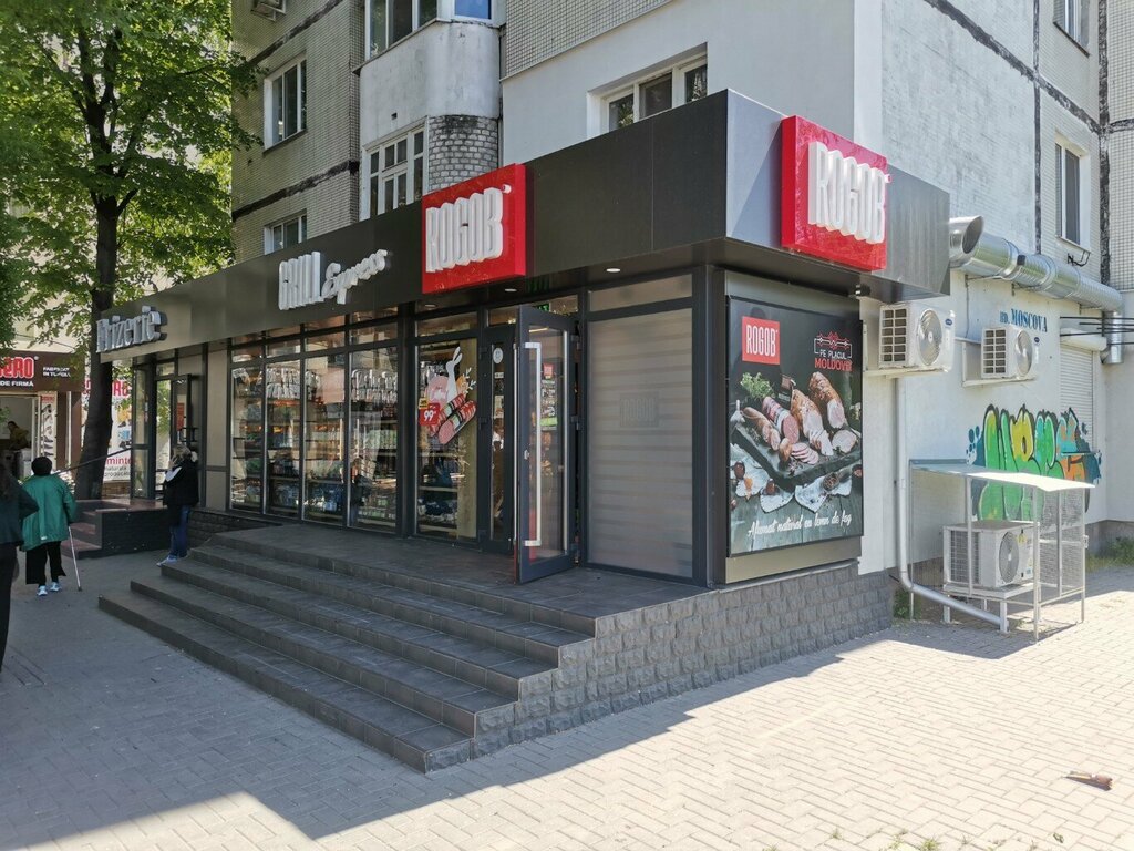 Kasap, şarküteri Rogob, Kişinev, foto