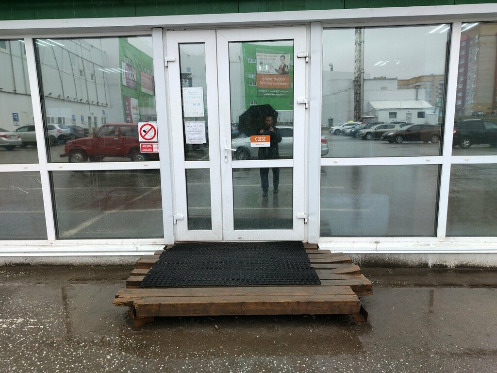 Yapı mağazası Stroimaterialy Greenhaus, Kirov, foto