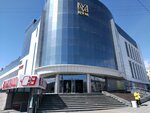 Charging sockets (Vorovskogo Street No:77), şarj için prizler  Kirov'dan
