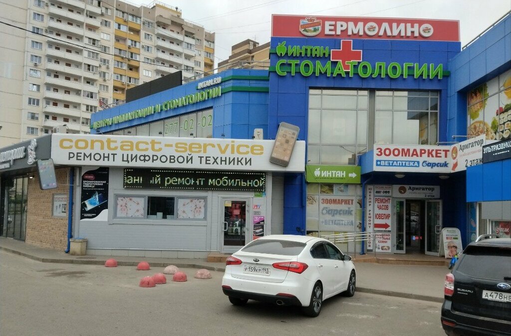 Ev eşyası mağazaları Сима кей, Krasnodar, foto
