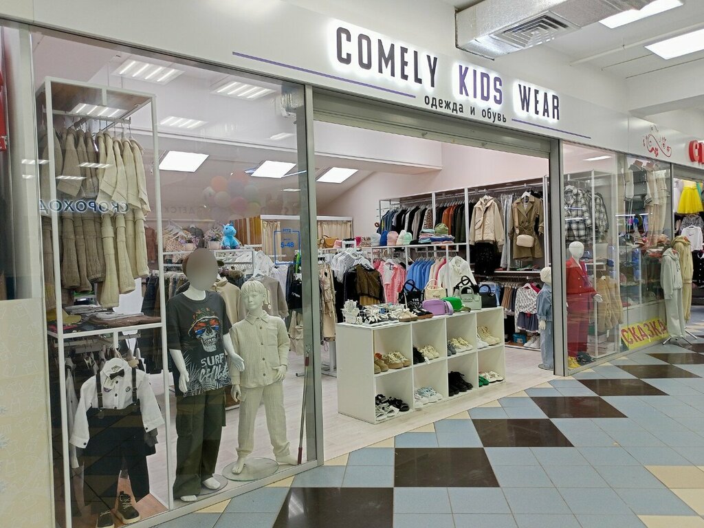 Çocuk giyim mağazaları Comely Kids Wear, Cheboksary, foto