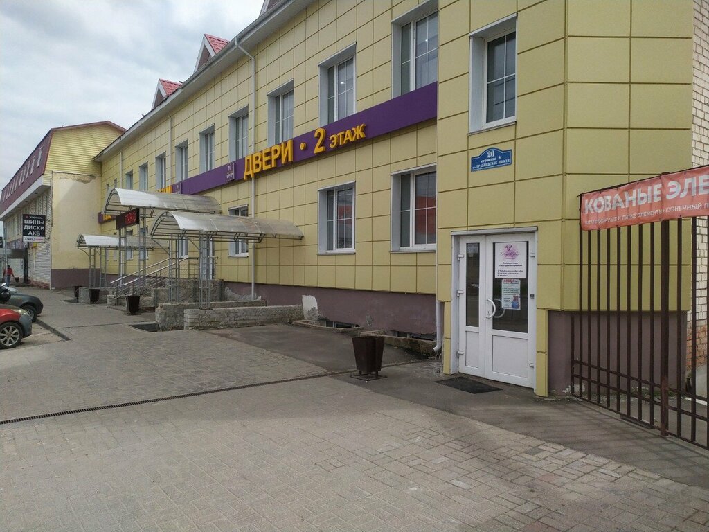 Manikür-pedikür Ll. nails, Kaluga, foto