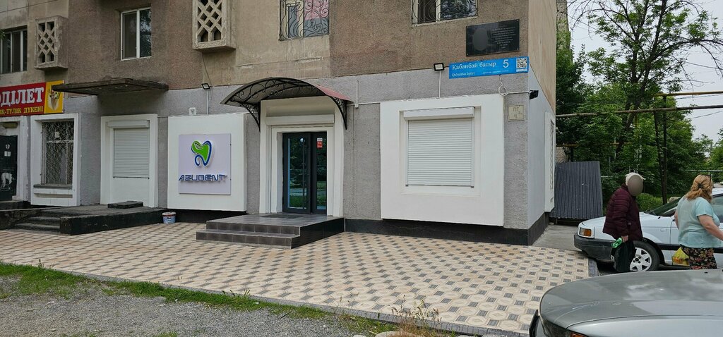 Özel ağız ve diş sağlığı klinikleri ve muayenehaneleri Azudent, Çimkent (Şımkent), foto
