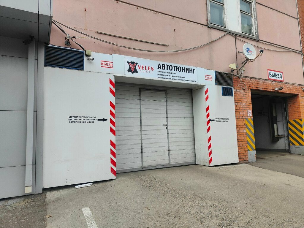 Süpermarket Pyatyorochka, Moskova, foto