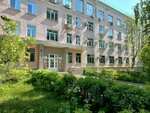 Центр гигиены и эпидемиологии в Республике Башкортостан, отделение гигиены за условиями проживания населения и средой обитания (Shafieva Street No:7), ekspertiz hizmetleri  Ufa'dan