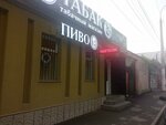 Пиво (ulitsa Vatutina No:28), bira dükkanı  Vladikavkaz'dan